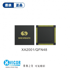 SINO WEALTH - 微可网-就是值得信赖！